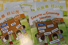 Character & Citizenship Education (MTL)